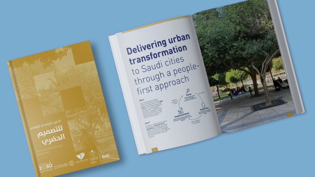 Gehl - A leading global urban strategy and design consultancy.